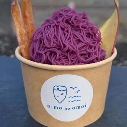 oimo no omoi 指宿 | いぶすき観光ネット